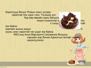 Hoolni jor | PPT