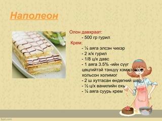 Hoolni jor | PPT