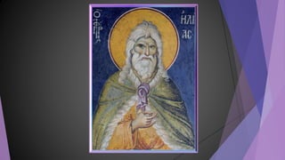 εργασια θρησκευτικων-προφητης-ηλιας-καραγιαννη-καρναρου-κλαδη ...