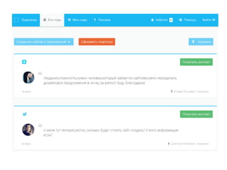 AI&BigData Lab. Варвара Красавина "Оптимизация поиска в системе LeadScanner с помощью ...