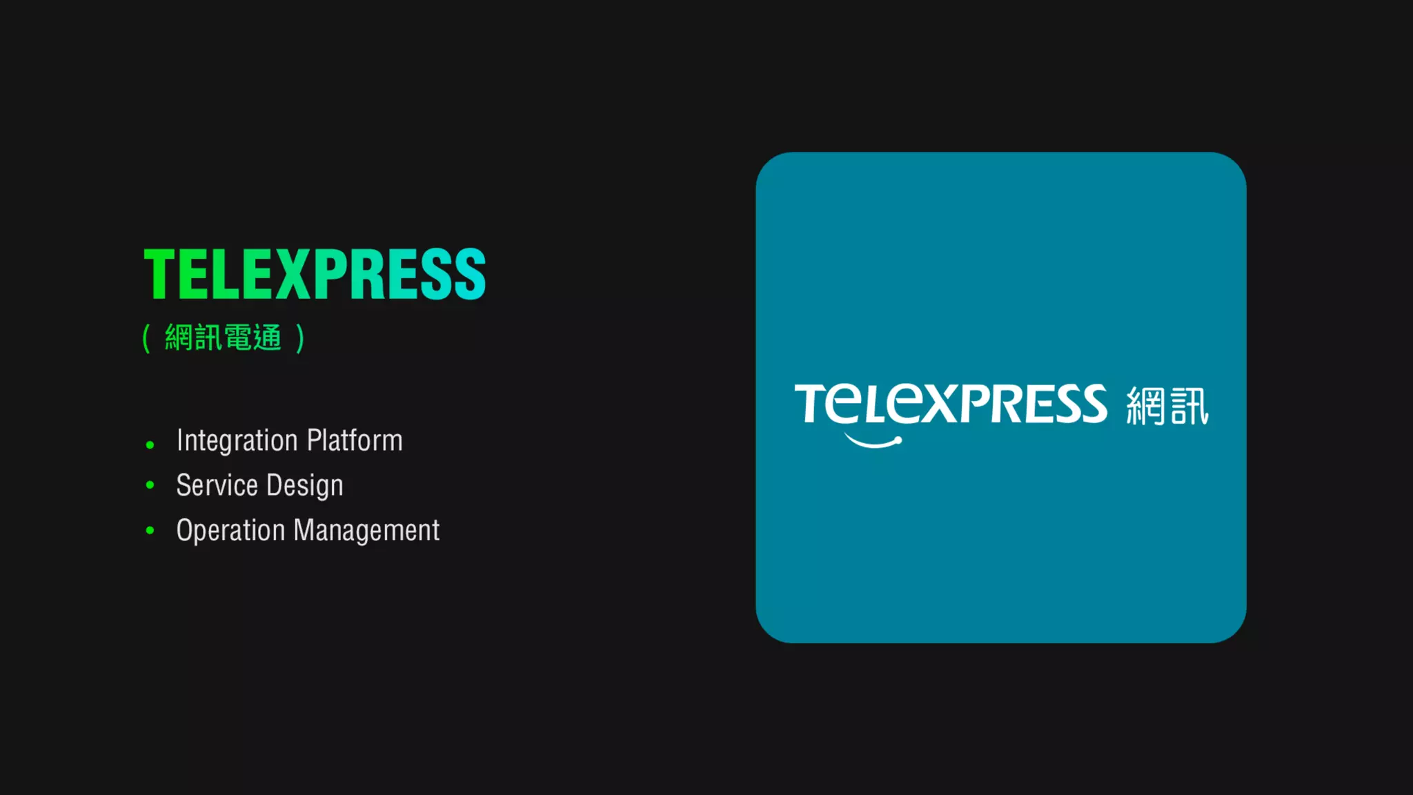 LINE Technical Partner Program | PPTX