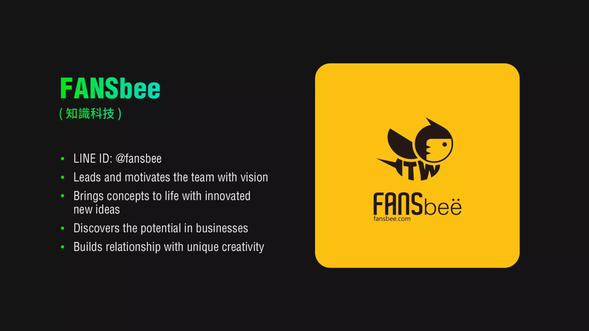 LINE Technical Partner Program | PPTX