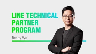 LINE Technical Partner Program | PPTX