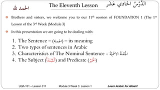 Lesson 11 | Types of Sentences in Arabic Lesson | Learn Arabic to ...