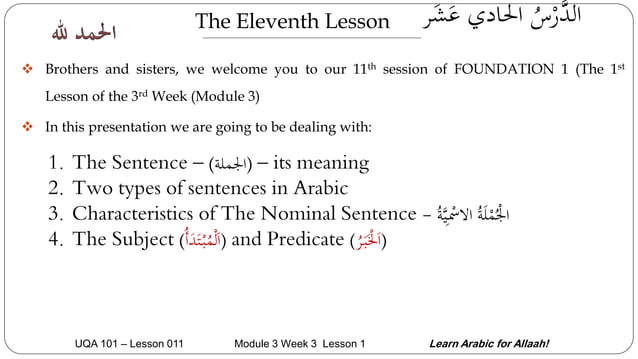 Lesson 11 | Types of Sentences in Arabic Lesson | Learn Arabic to ...