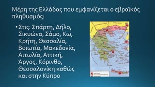ο μικρος ηρωας, εργασια 1η (1) | PPTX