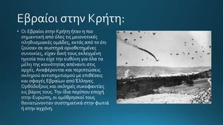 ο μικρος ηρωας, εργασια 1η (1) | PPTX