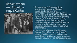 ο μικρος ηρωας, εργασια 1η (1) | PPTX
