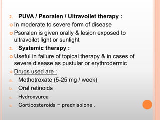 11. Psoriasis | PPTX