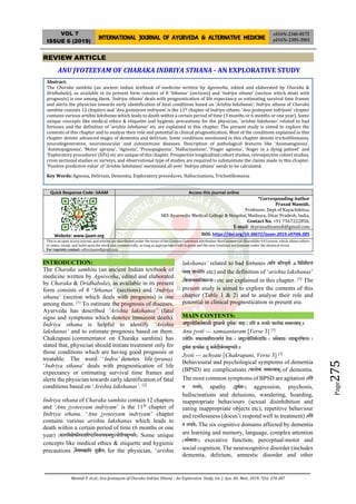 ANU JYOTEEYAM OF CHARAKA INDRIYA STHANA - AN EXPLORATIVE STUDY | PDF