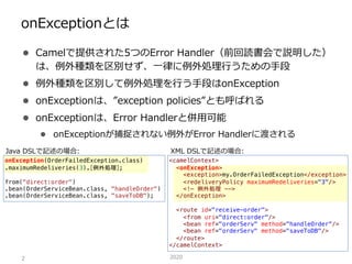 11.4 camel on exception | PDF | Programming Languages | Computing