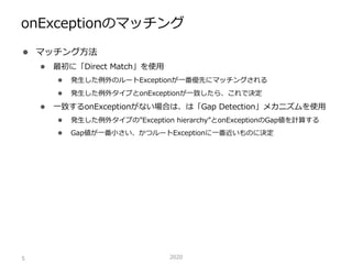 11.4 camel on exception | PDF | Programming Languages | Computing