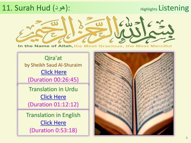 Al Quran (Chapter 11): Surah Hud [Prophet Hud (as)] | PDF