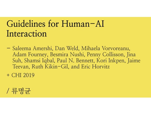 Guidelines for Human-AI Interaction / CHI2019 | PPT
