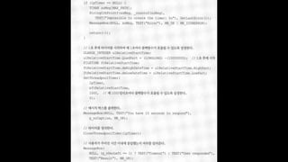 11 윈도우스레드풀 | PPTX