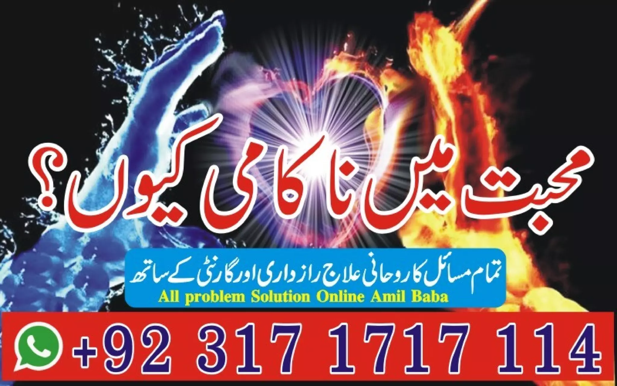 manpasand shadi | PDF