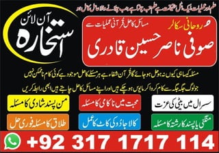 manpasand shadi | PDF