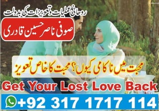 manpasand shadi | PDF