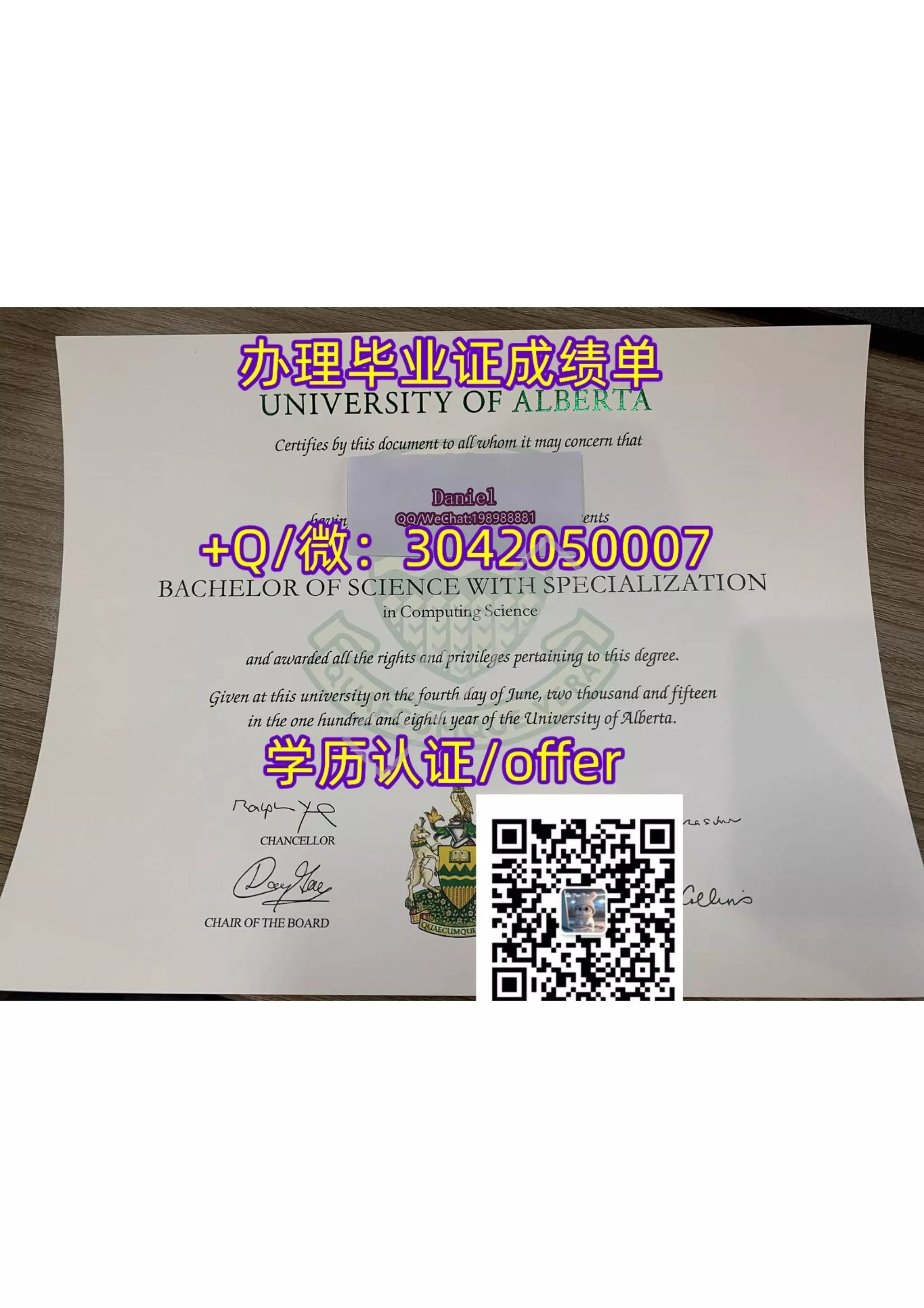 11阿尔伯塔大学.pdf