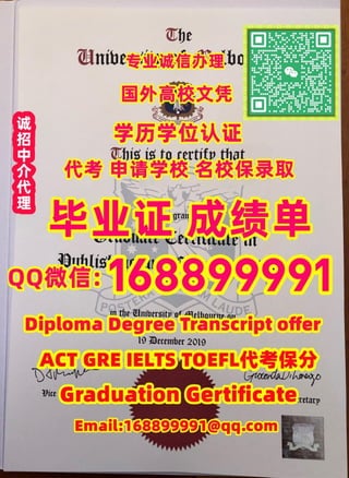 UniMelb毕业证 | PDF