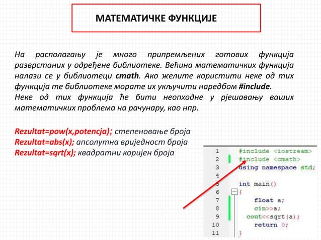11. MATEM FUNKCIJE.pptx