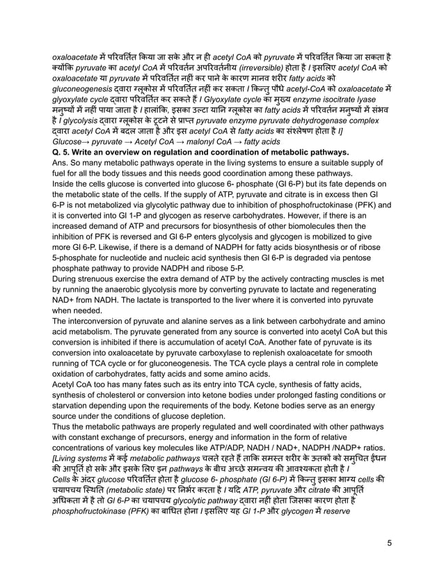 Some Q & A Metabolic regulation | IGNOU Biochemistry CHE-09 (in English /Hinglish) | PDF