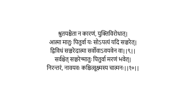 Charaka Samhita Sutra Sthana 11 Chapter Tistrashaniyaadhaya | PPTX