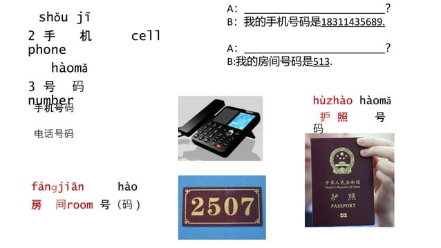 chinese level 2 presentation about daily life conversation | PPT