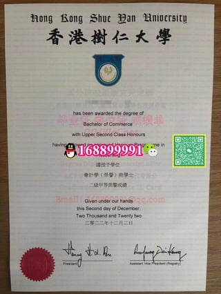 Hong Kong Shue Yan University Diploma Degree Transcript | PDF
