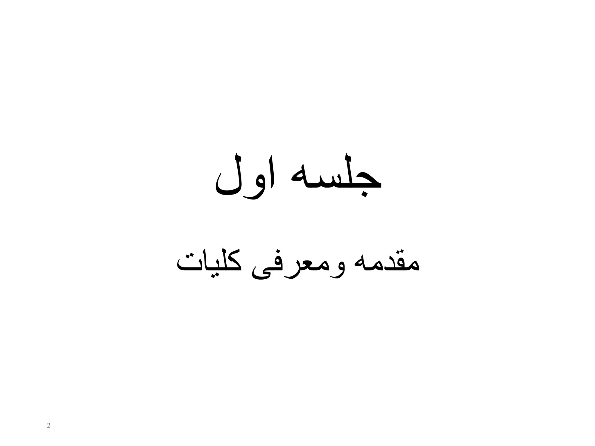 MRI Biomedical engineering Biomedical engineering Biomedical ...