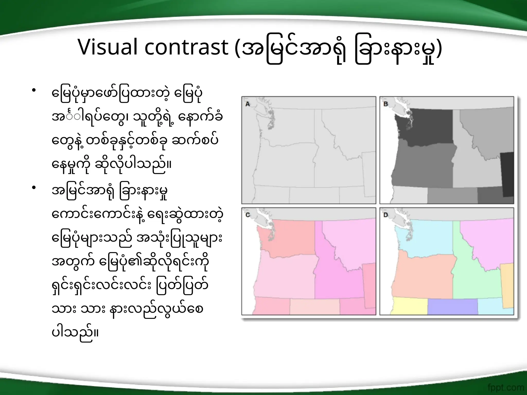 Cartography or Mapping using ArcGIS with Burmese Language | PPT | Free ...