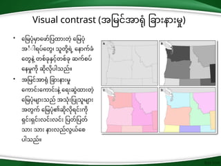 Cartography or Mapping using ArcGIS with Burmese Language | PPT