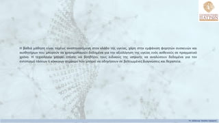 11. DEEP LEARNING, MACHINE LEARNING.pdf