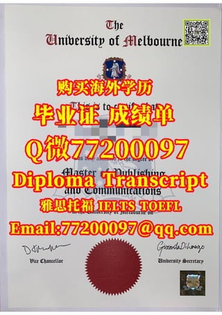 【精仿UniMelb 毕业证书】 | PDF