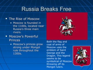 11.2 the russian empire (2) | PPT