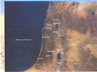 11.eisodos epaggelias | PPT