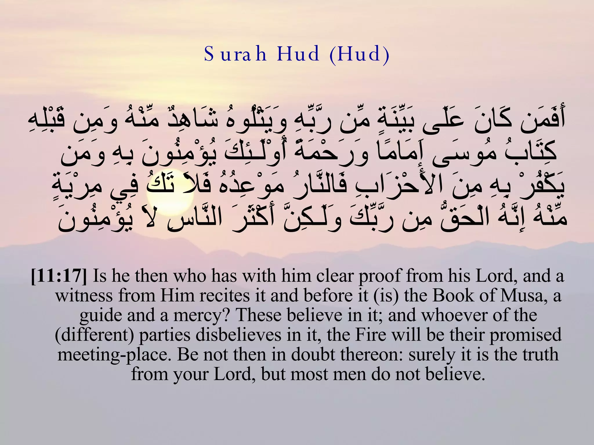 11 Surah Hud (Hud) | PPT