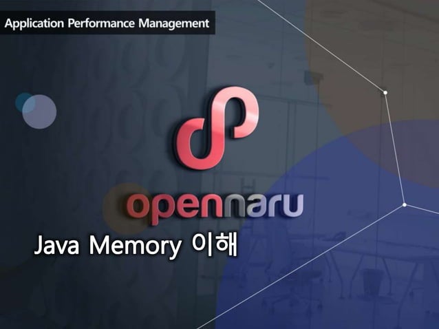 110.JAVA MEMORY TROUBLESHOOTING | PPT