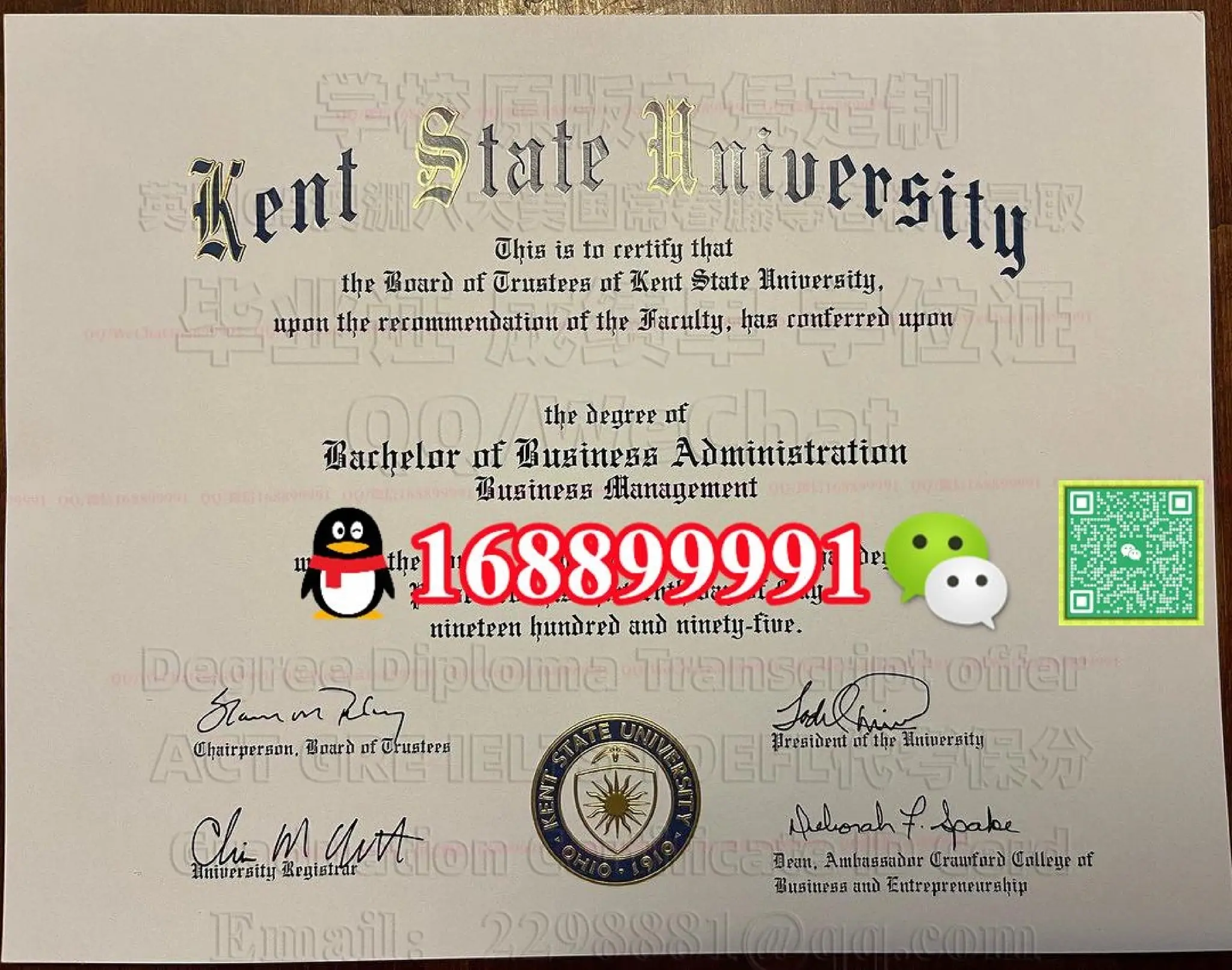 Kent State University degree offer diploma Transcript | PPT