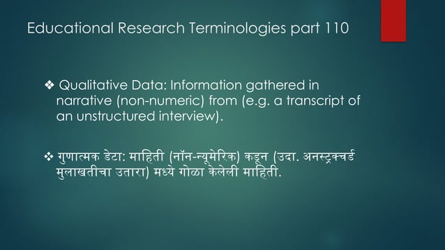 110. Lesson 110 Educational Research Terminologies.pptx