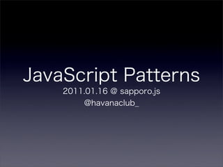 JavaScript patterns | PPT