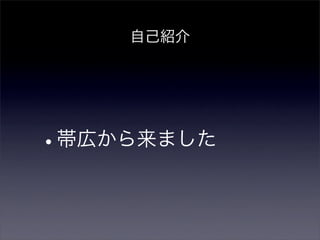 JavaScript patterns | PPT