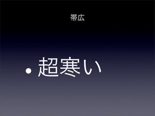 JavaScript patterns | PPT