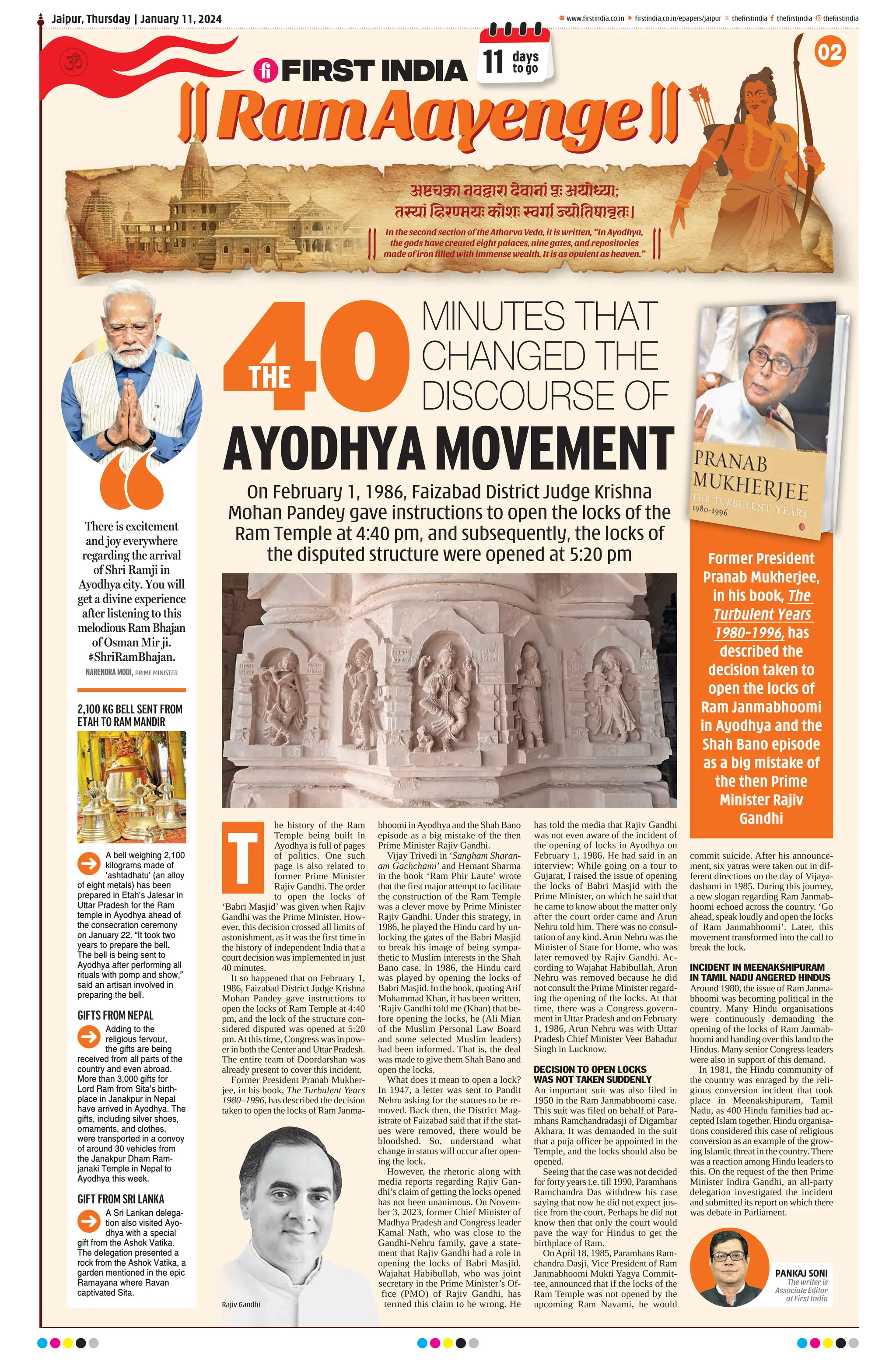 11012024_First India Newspaper Jaipur.pdf