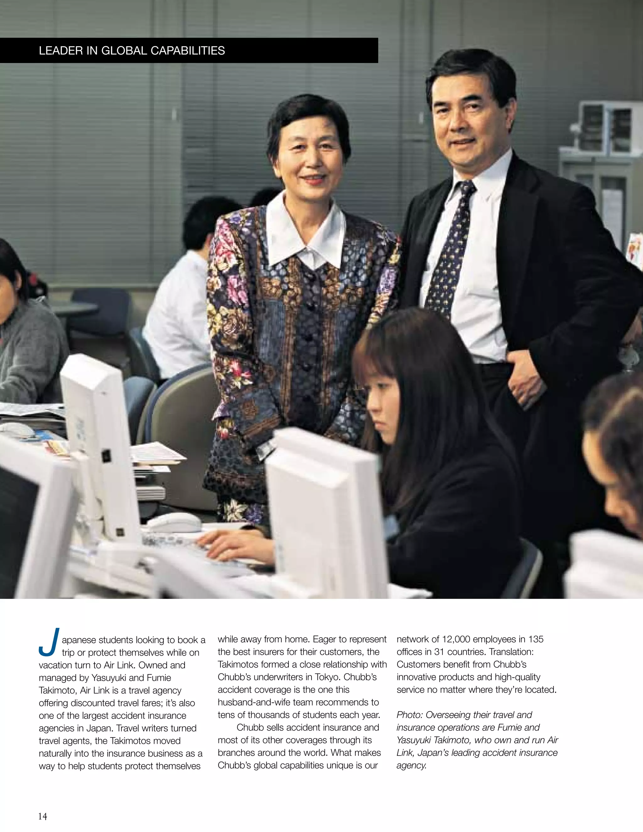 chubb Annual Report 2000 | PDF