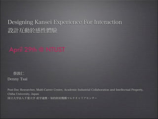 Designing Kansei Experience For Interaction | PPT