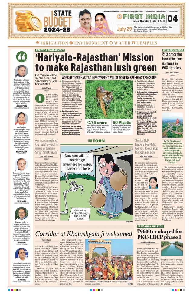 11072024_First India Newspaper Jaipur.pdf