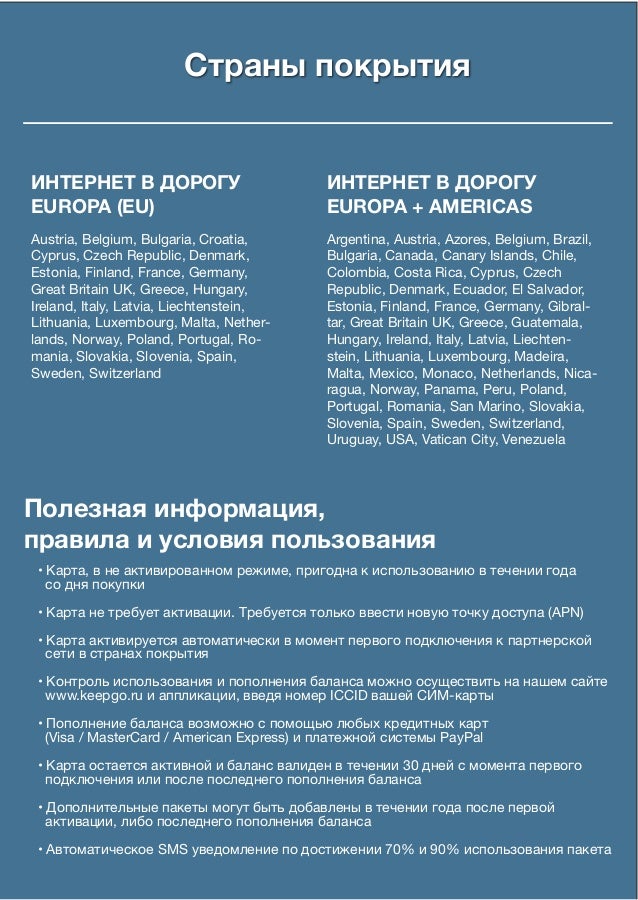 1109 price proposal-ru-compressed