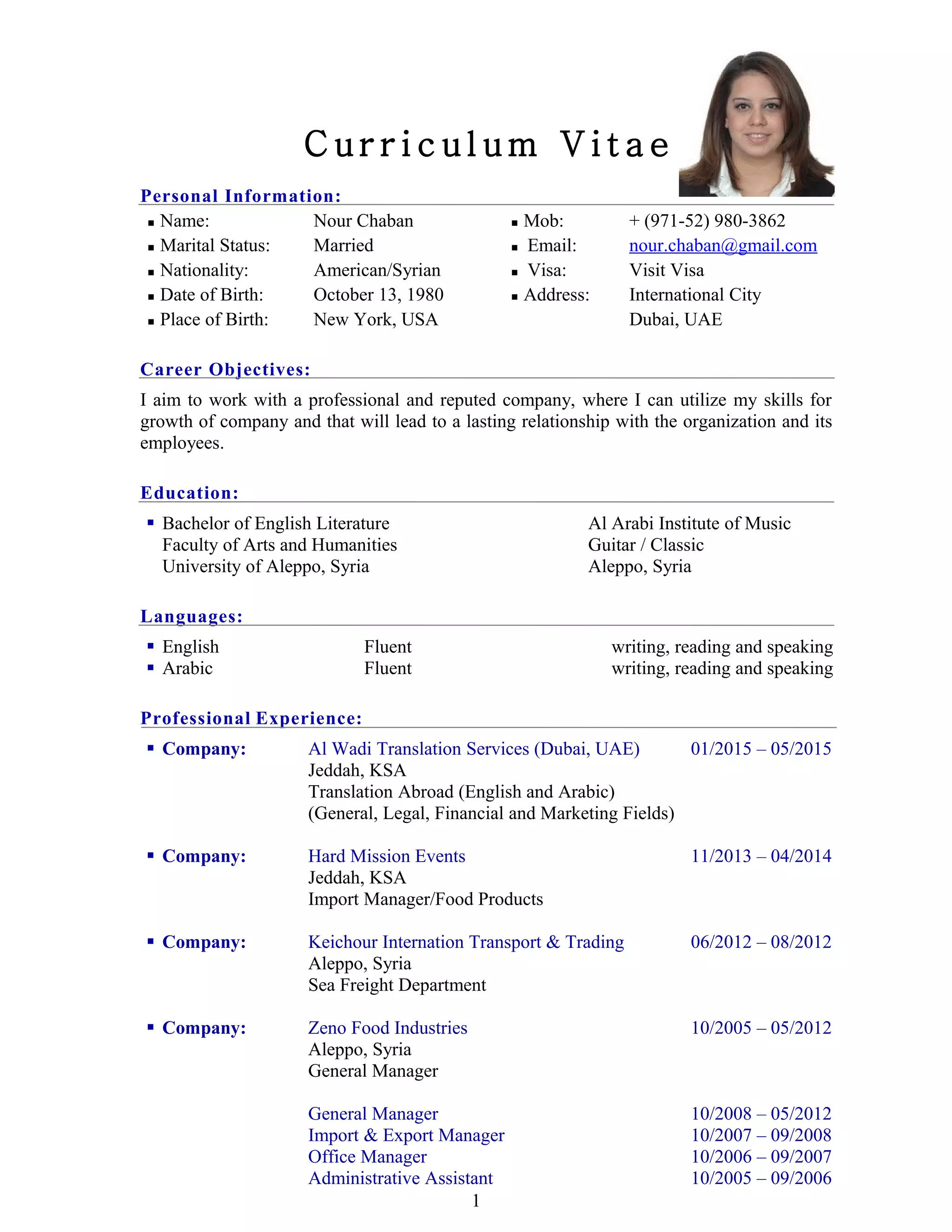 Nour Chaban CV | PDF