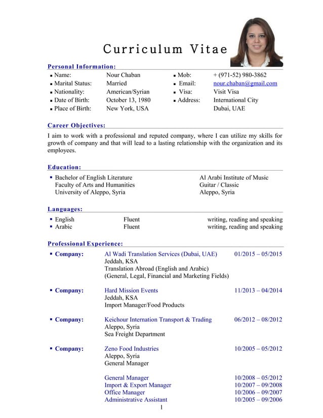 Nour Chaban CV | PDF